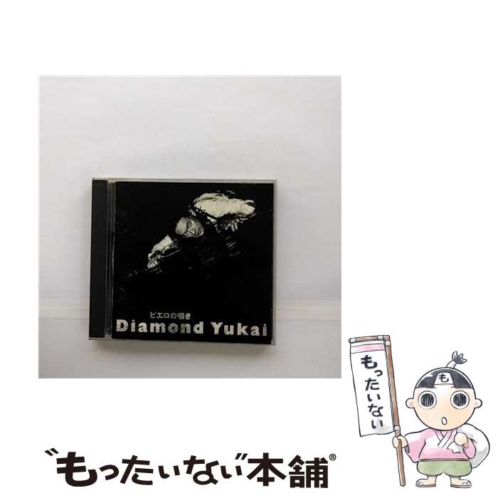 EANコード：4988029412638■こちらの商品もオススメです ● CD Distance / 宇多田ヒカル / Universal Music [CD] ● CD BOLERO/Mr. Children / Mr.Children ...