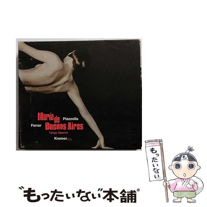 EANコード：4943674638024■こちらの商品もオススメです ● シューマン:クライスレリアーナ CD ホロヴィッツ ヴラディーミル ? シューベルト タウジッヒ / ホロヴィッツ(ヴラディーミル) / ポリドール [CD] ● チ...