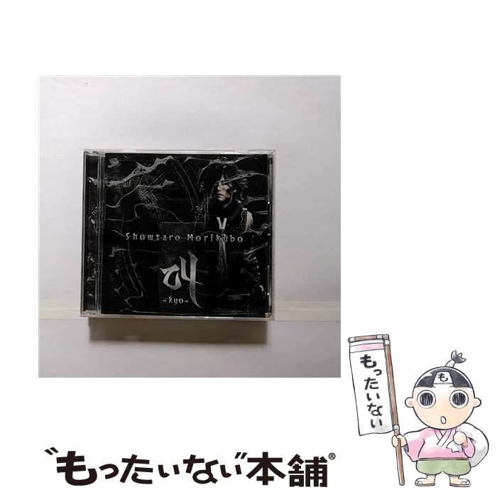 EANコード：4540774150281■こちらの商品もオススメです ● CD＋DVD UNLIMITED 初回限定盤A / 蒼井翔太 / 蒼井翔太 / b-green [CD] ● signal / G．Addict / G.Addict...