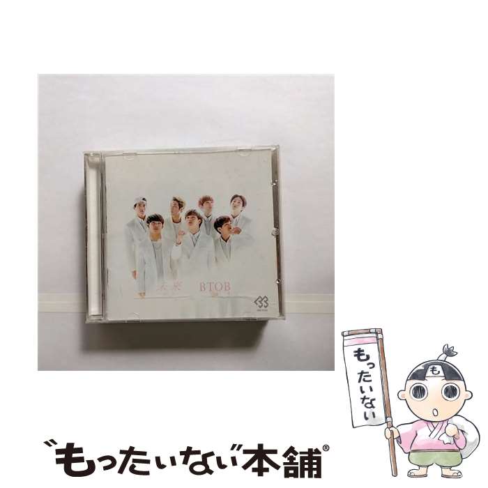 EANコード：4589994600169■通常24時間以内に出荷可能です。※繁忙期やセール等、ご注文数が多い日につきましては　発送まで48時間かかる場合があります。あらかじめご了承ください。■メール便は、1点から送料無料です。※宅配便の場合...