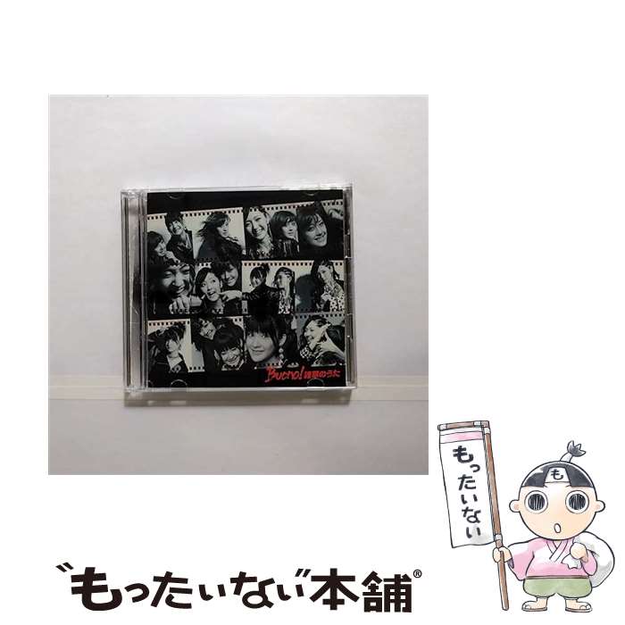 EANコード：4942463574321■こちらの商品もオススメです ● CD 100回のKISS/松浦亜弥 / 松浦亜弥, 小西貴雄, 高橋諭一, つんく / ZETIMA [CD] ● CD Rie fu / Rie fu / Palm...