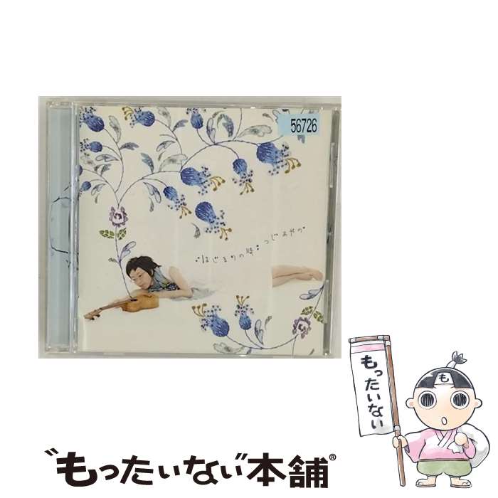 EANコード：4988002512652■こちらの商品もオススメです ● CD everything/misia / MISIA / アリスタジャパン [CD] ● CD 2002 FIFA WORLD CUP OFFICIAL ALBUM...