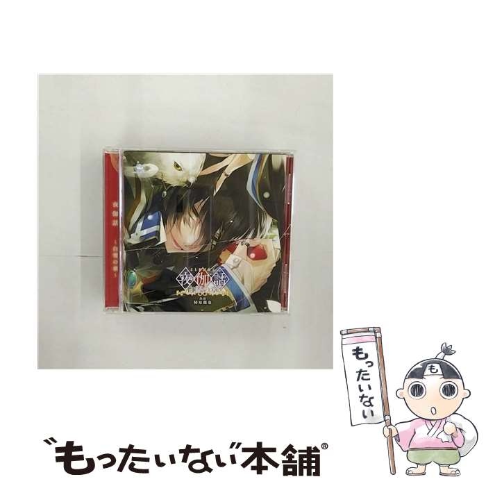 EANコード：4562250810373■通常24時間以内に出荷可能です。※繁忙期やセール等、ご注文数が多い日につきましては　発送まで48時間かかる場合があります。あらかじめご了承ください。■メール便は、1点から送料無料です。※宅配便の場合...