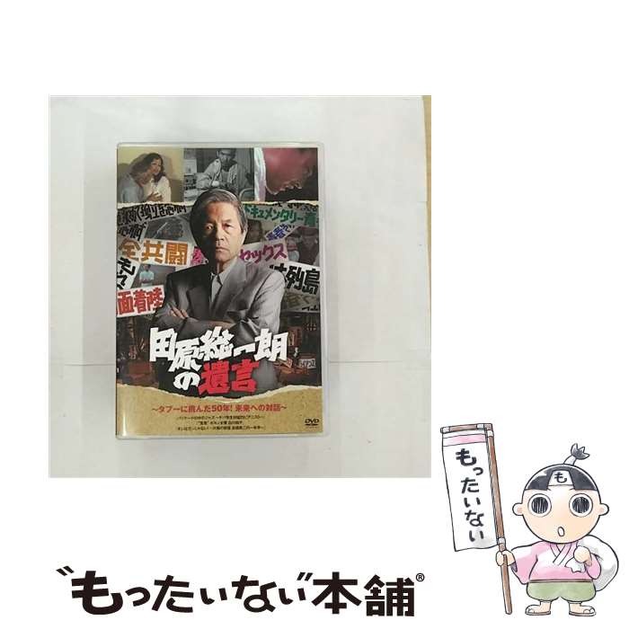 EANコード：4988013672529■通常24時間以内に出荷可能です。※繁忙期やセール等、ご注文数が多い日につきましては　発送まで48時間かかる場合があります。あらかじめご了承ください。■メール便は、1点から送料無料です。※宅配便の場合...