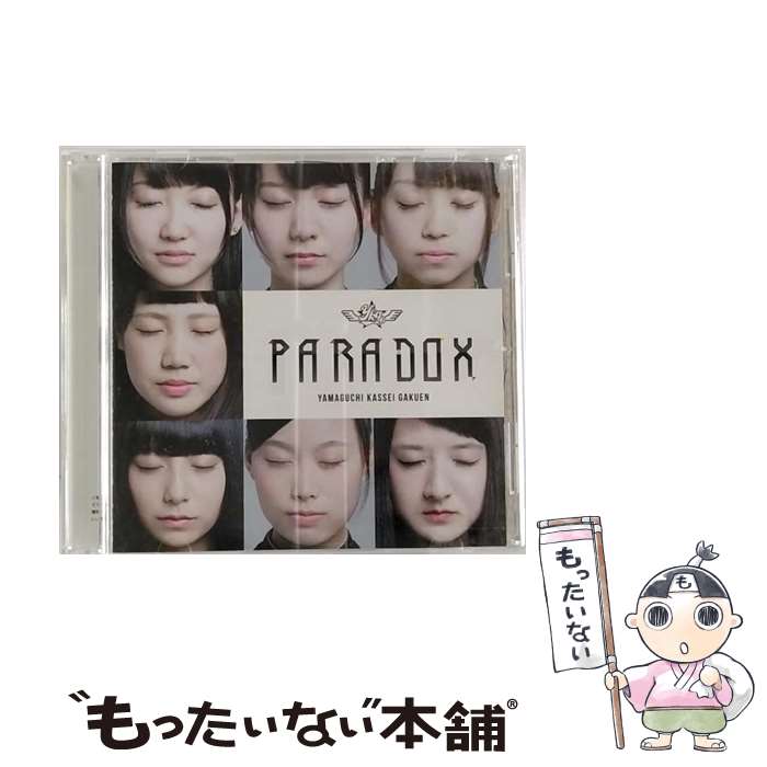 EANコード：4582467320311■通常24時間以内に出荷可能です。※繁忙期やセール等、ご注文数が多い日につきましては　発送まで48時間かかる場合があります。あらかじめご了承ください。■メール便は、1点から送料無料です。※宅配便の場合...
