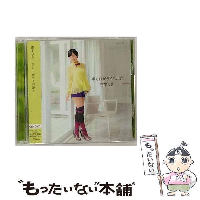 EANコード：4988001735724■こちらの商品もオススメです ● ポニーキャニオン｜PONY CANYON めざましPresents 鈴木ちなみのTOP OF THE WORLD / ポニーキャニオン [DVD] ■通常24時間以内...