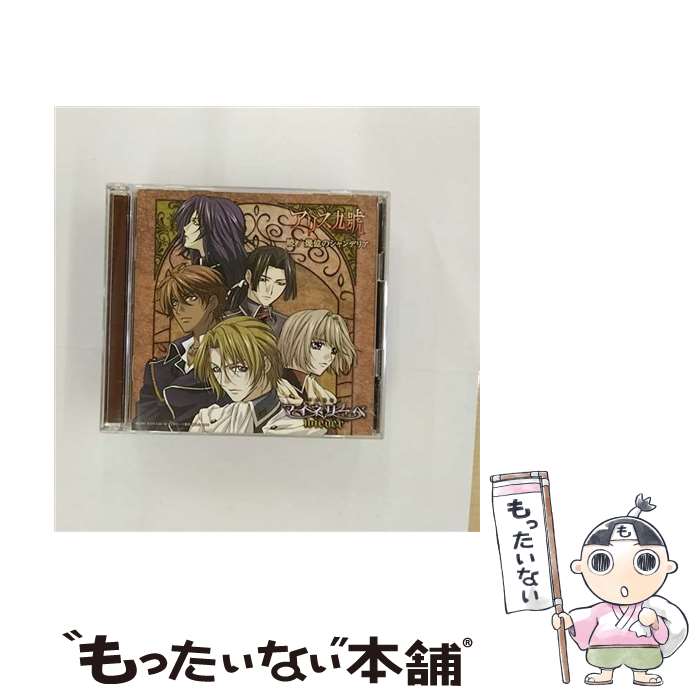 EANコード：4535506230140■こちらの商品もオススメです ● 華想夢想紙 アリス九號． / アリス九號. / キングレコード [CD] ● alice in pictures 1 / アリス九號． / キングレコード [DVD]...