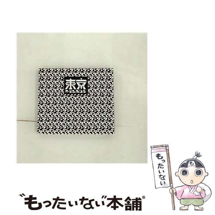 EANコード：4988064386642■こちらの商品もオススメです ● おやすみモンスター 初回限定盤 / GOING UNDER GROUND / GOING UNDER GROUND / ビクターエンタテインメント [CD] ● CD...