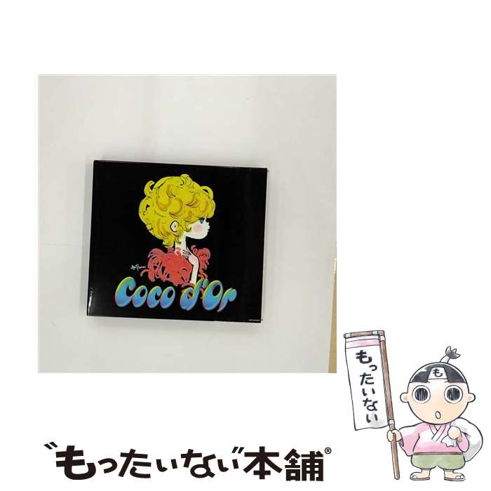 EANコード：4988064160495■こちらの商品もオススメです ● CD LOVE WARS -ラヴ ウォーズ- / 松任谷由実 / EMIミュージック・ジャパン [CD] ● Da Best of Da Pump / DA PUMP...