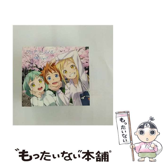 EANコード：4547366288131■通常24時間以内に出荷可能です。※繁忙期やセール等、ご注文数が多い日につきましては　発送まで48時間かかる場合があります。あらかじめご了承ください。■メール便は、1点から送料無料です。※宅配便の場合...