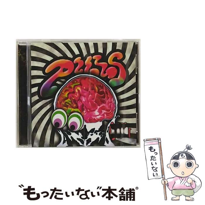 EANコード：4547366606249■こちらの商品もオススメです ● PIGGS / VISITOR CD / PIGGS / プープーランド [CD] ● ポニーキャニオン｜PONY CANYON PIGGS/ 小さな叫び/LiKE ...