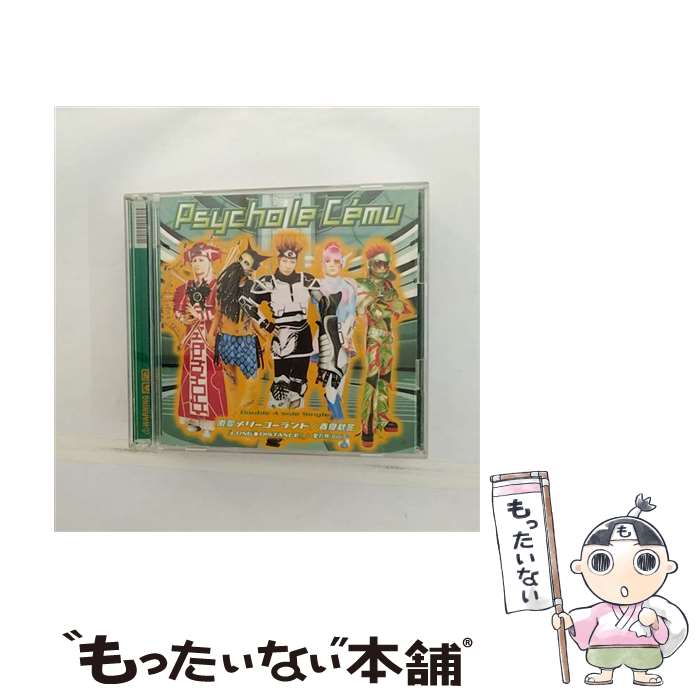 EANコード：4988007191708■こちらの商品もオススメです ● CD ザ・ブリリアントグリーン / the brilliant green / ソニー・ミュージックレコーズ [CD] ● 極魂ROCK CAFE DVD付 アンティ...