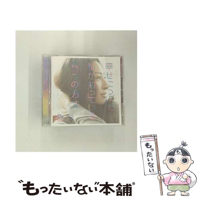 EANコード：4580325319132■こちらの商品もオススメです ● 坂本真綾/ トライアングラー マクロスF OPテーマ / 坂本真綾 / JVCエンタテインメント [CD] ● 坂本真綾 サカモトマアヤ / Be mine! / S...