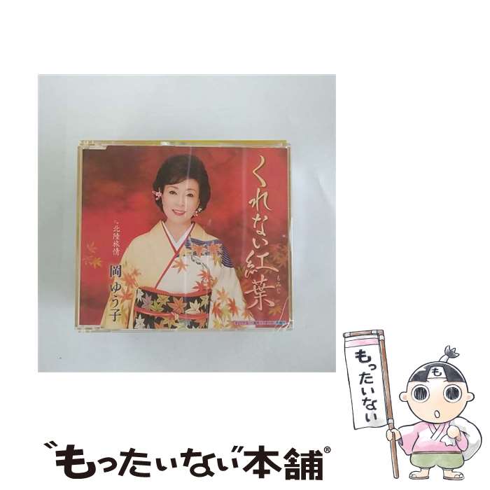 EANコード：4988003491680■通常24時間以内に出荷可能です。※繁忙期やセール等、ご注文数が多い日につきましては　発送まで48時間かかる場合があります。あらかじめご了承ください。■メール便は、1点から送料無料です。※宅配便の場合...