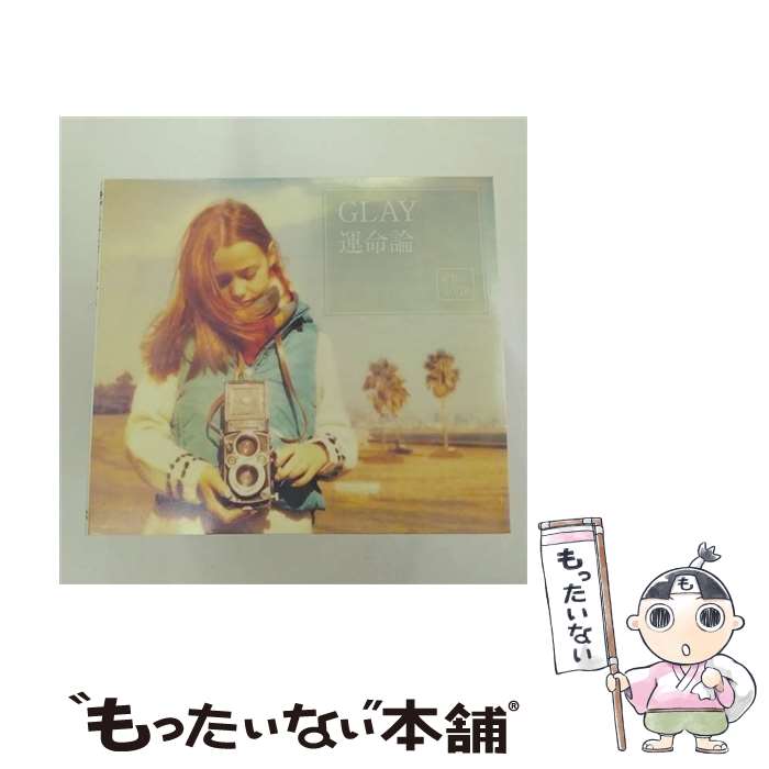 EANコード：4988013262966■こちらの商品もオススメです ● GLAY/ Precious 初回限定盤 / GLAY / フォーライフミュージックエンタテイメント [CD] ● GLAY feat．KYOSUKE HIMURO/...