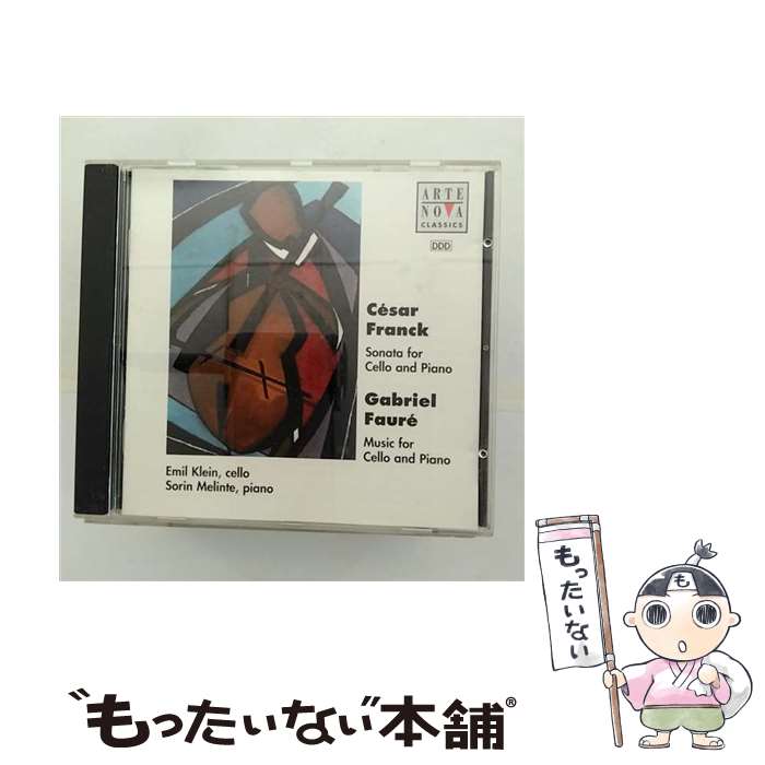 EANコード：0743213046822■通常24時間以内に出荷可能です。※繁忙期やセール等、ご注文数が多い日につきましては　発送まで48時間かかる場合があります。あらかじめご了承ください。■メール便は、1点から送料無料です。※宅配便の場合...