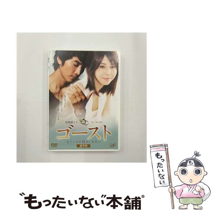 EANコード：4988021135788■こちらの商品もオススメです ● おくりびと / 滝田洋二郎 / セディックインターナショナル [DVD] ● 監督失格 / 平野勝之 / 東宝 [DVD] ● あんにょん由美香 林由美香,ユ・ジンソ...