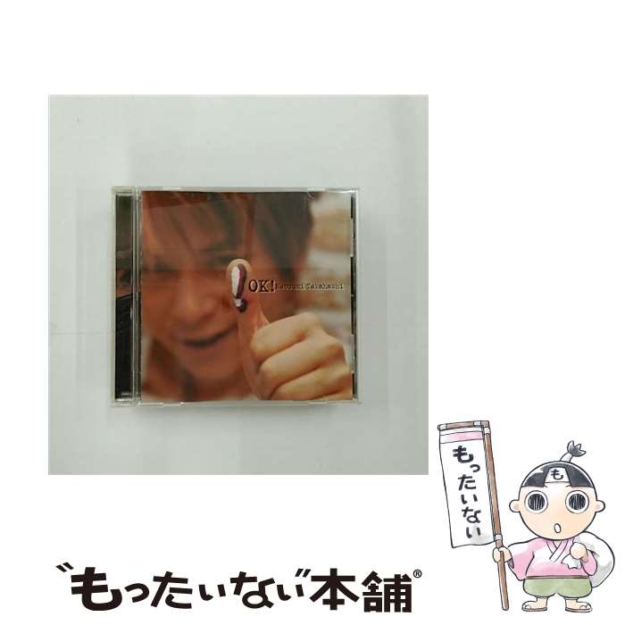 EANコード：4580189020649■こちらの商品もオススメです ● A to Z / 高橋直純 / 高橋直純 / コーエーテクモゲームス [CD] ● CD 愛しくて/高橋直純 / 高橋直純 / ジャパンミュージックシステム [CD]...