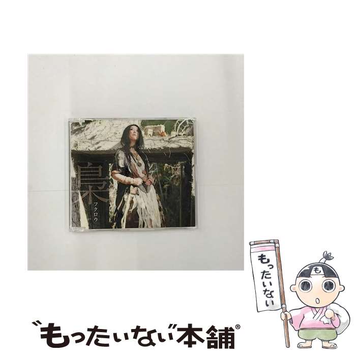 EANコード：4988013112742■こちらの商品もオススメです ● 人形 天野月子 天野月 / 天野月子 / ポニーキャニオン [CD] ● 遊音倶楽部－1st grade－ 初回限定版 / 絢香 / 絢香 / A stAtion [...