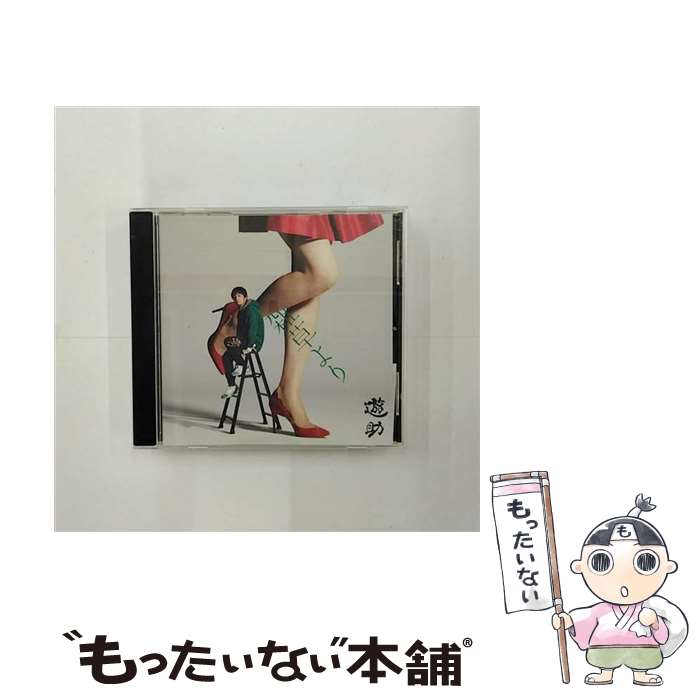 EANコード：4547366328110■通常24時間以内に出荷可能です。※繁忙期やセール等、ご注文数が多い日につきましては　発送まで48時間かかる場合があります。あらかじめご了承ください。■メール便は、1点から送料無料です。※宅配便の場合...