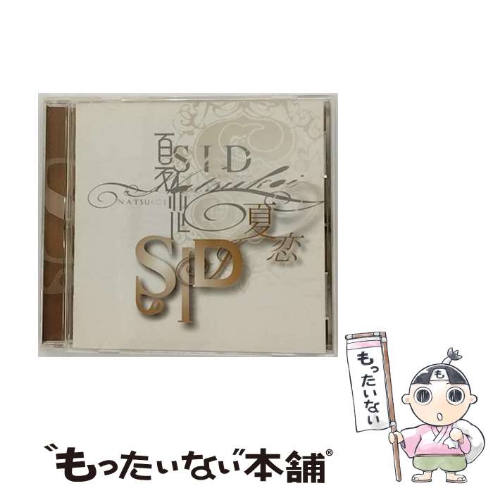 EANコード：4538539002586■こちらの商品もオススメです ● エイベックス・エンタテインメント｜Avex Entertainment GIRL NEXT DOOR Infinity / GIRL NEXT DOOR / エイベッ...