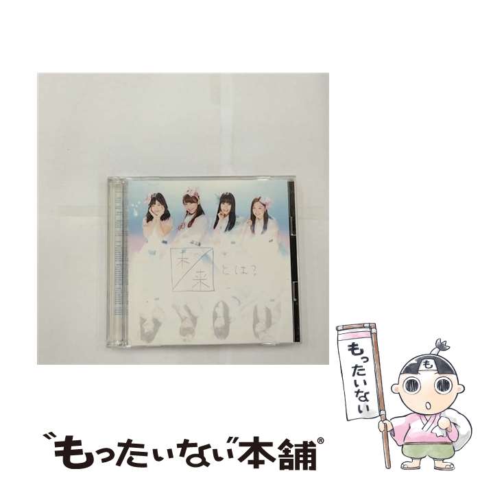 EANコード：4988064489114■こちらの商品もオススメです ● 次の足跡 初回限定盤 Type A/ AKB48 / AKB48 / キングレコード [CD] ● AKB48/ CD＋DVD LOVE TRIP しあわせを分けなさ...