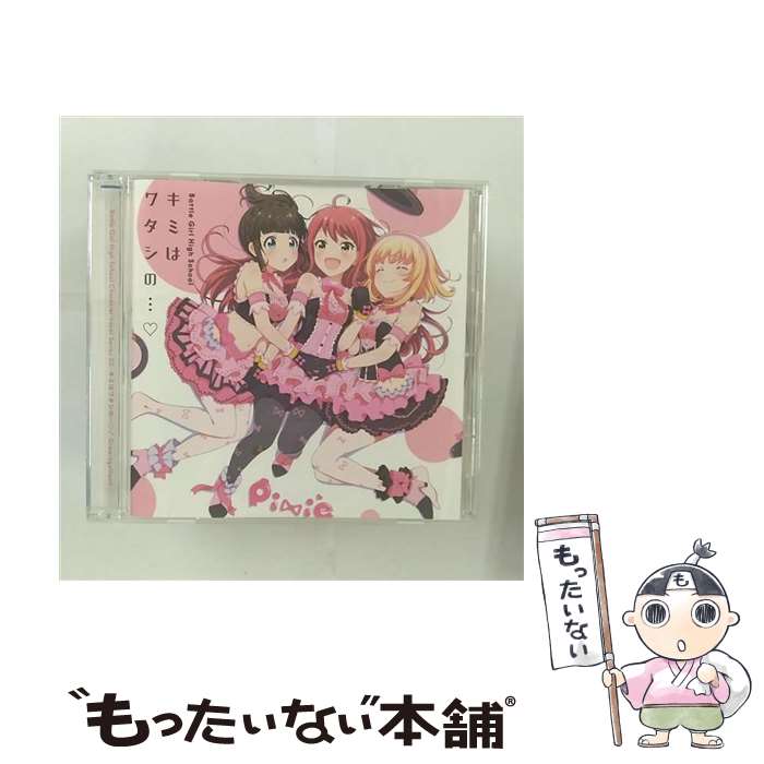 EANコード：4580325323412■通常24時間以内に出荷可能です。※繁忙期やセール等、ご注文数が多い日につきましては　発送まで48時間かかる場合があります。あらかじめご了承ください。■メール便は、1点から送料無料です。※宅配便の場合...