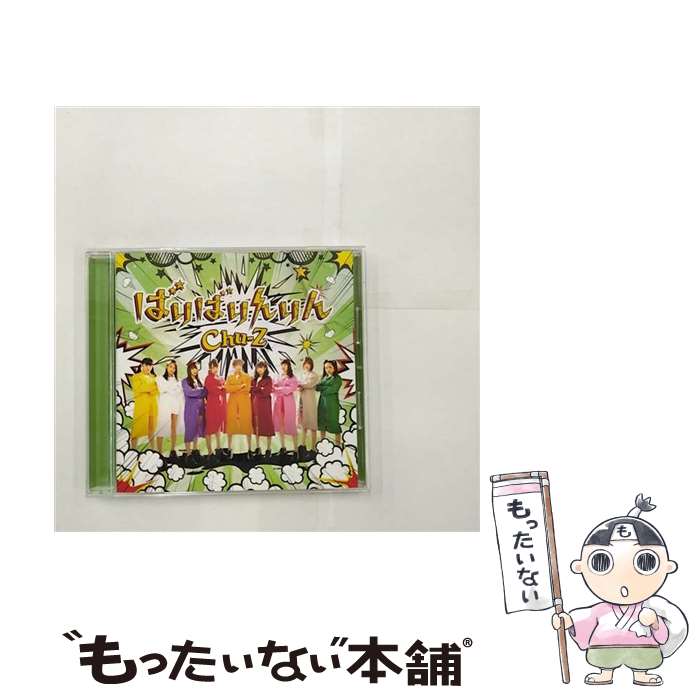 EANコード：4562350600461■通常24時間以内に出荷可能です。※繁忙期やセール等、ご注文数が多い日につきましては　発送まで48時間かかる場合があります。あらかじめご了承ください。■メール便は、1点から送料無料です。※宅配便の場合...