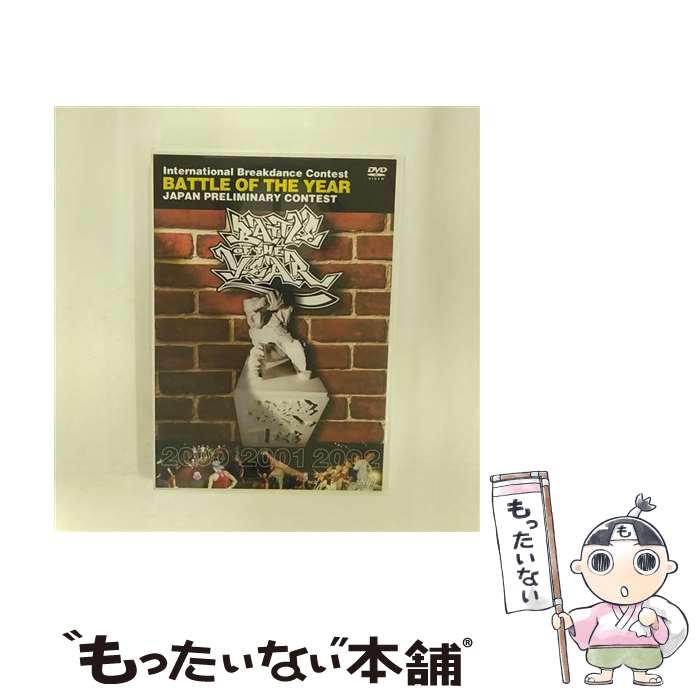 EANコード：4988021118804■こちらの商品もオススメです ● 輸入洋楽CD VARIOUS ARTISTS / BATTLE OF THE YEAR 2000ーTHE SOUNDTRACKー(輸入盤) / Various Art...