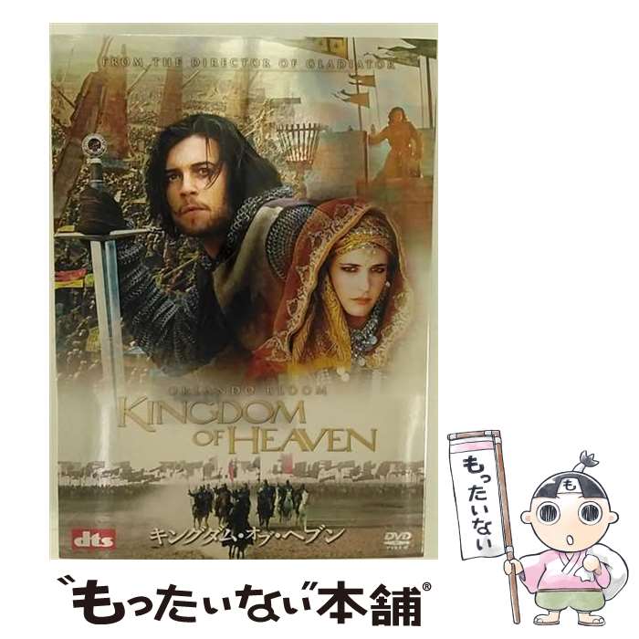 EANコード：4988142367525■こちらの商品もオススメです ● レ・ミゼラブル ベストバリューDVDセット / トム・フーパー / Happinet [DVD] ● アレキサンダー / オリヴァー・ストーン 監督 / 松竹 [DV...