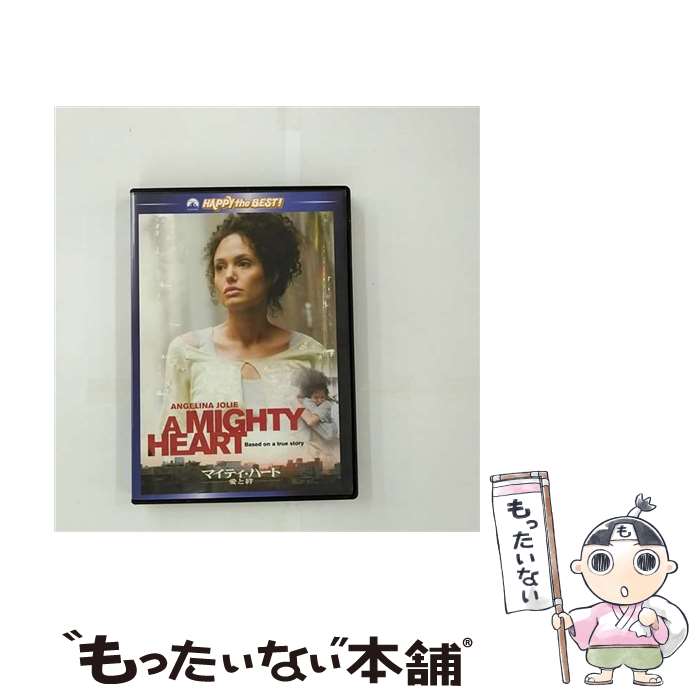 EANコード：4988113759823■こちらの商品もオススメです ● すべては愛のために Beyond Borders DVD DVD / 日本ヘラルド映画(PCH) [DVD] ● 将軍の娘 エリザベス・キャンベル スペシャル・エディ...