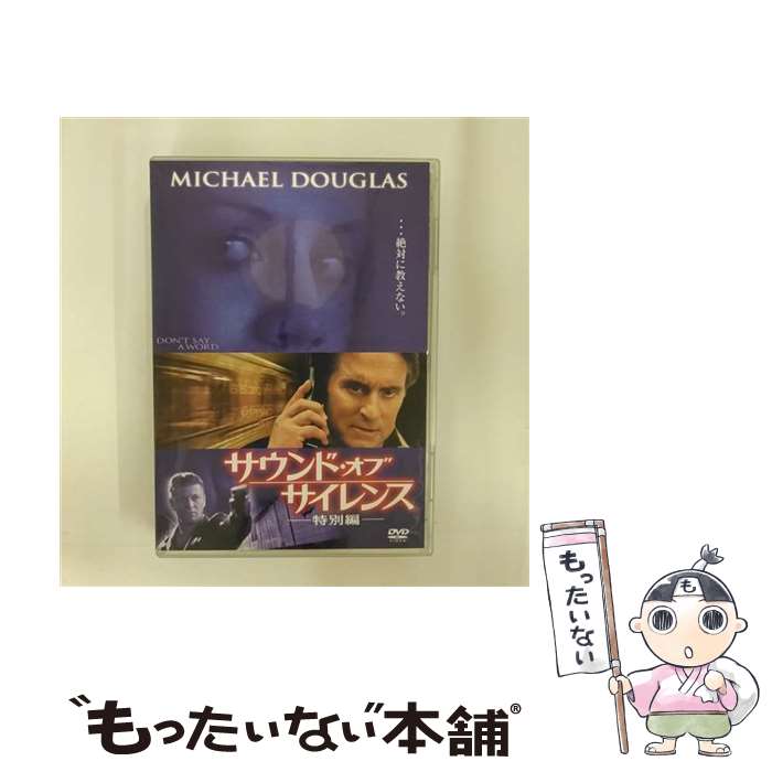 EANコード：4988142283023■こちらの商品もオススメです ● ロード・オブ・ザ・リング コレクターズ・エディション/ ピーター・ジャクソン / ポニーキャニオン [DVD] ● ロード・オブ・ザ・リング 二つの塔 コレクターズ・...