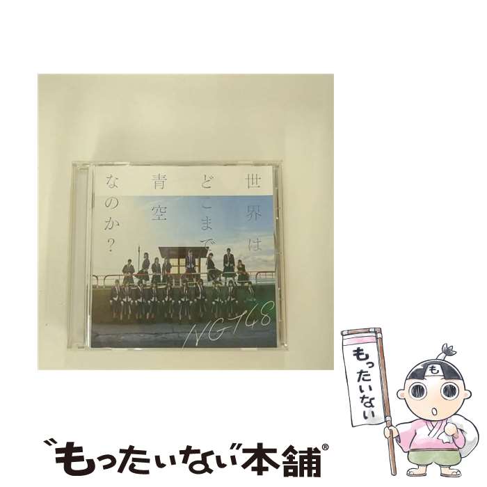 EANコード：4547366332360■こちらの商品もオススメです ● CD Green Flash/AKB48 / AKB48 / [CD] ● 日向坂46/ CD＋Blu－ray キュン TYPE－B / 日向坂46 / SMR [C...