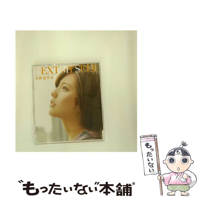 EANコード：4942463852689■通常24時間以内に出荷可能です。※繁忙期やセール等、ご注文数が多い日につきましては　発送まで48時間かかる場合があります。あらかじめご了承ください。■メール便は、1点から送料無料です。※宅配便の場合...