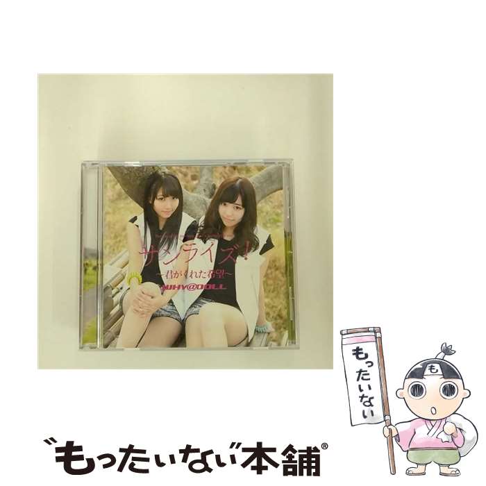 EANコード：4582480520019■こちらの商品もオススメです ● ふわふわ♪Party CD 通常盤 / WHY＠DOLL / WHY@DOLL / Cradle Records [CD] ● WHY＠DOLL / Magic Mo...