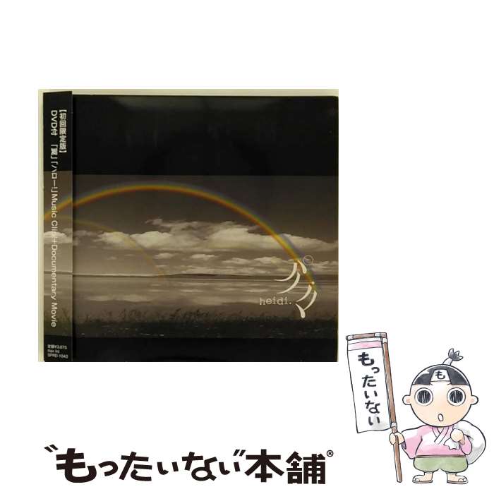 EANコード：4560207773337■こちらの商品もオススメです ● SPEED POP CD GLAY? TAKURO? YOSHIKI? 佐久間正英 土屋昌巳 / GLAY / プラチナムレコード [CD] ● heidi. ハイジ...