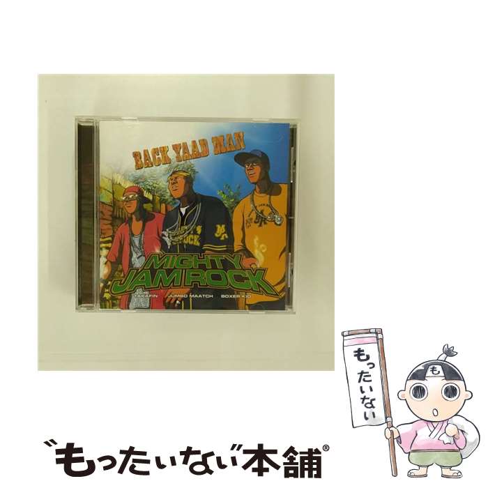 EANコード：4988002478491■こちらの商品もオススメです ● 3・ザ・ハードウェイ・サード MIGHTY JAM ROCK / MIGHTY JAM ROCK, TAKAFIN, JUMBO MAATCH, BOXER KID ...