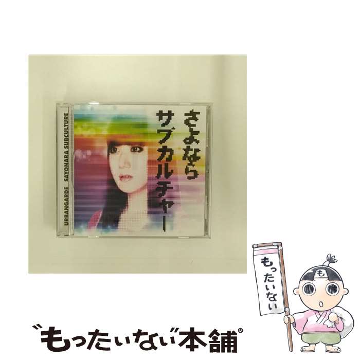 EANコード：4988005725547■通常24時間以内に出荷可能です。※繁忙期やセール等、ご注文数が多い日につきましては　発送まで48時間かかる場合があります。あらかじめご了承ください。■メール便は、1点から送料無料です。※宅配便の場合...