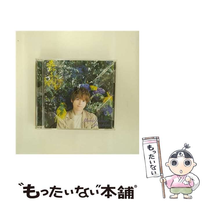 EANコード：4988003542146■こちらの商品もオススメです ● Image CD 内田雄馬 / 内田雄馬 / キングレコード [CD] ● 内田雄馬 / NEW WORLD / 内田雄馬 / キングレコード [CD] ● SHAK...