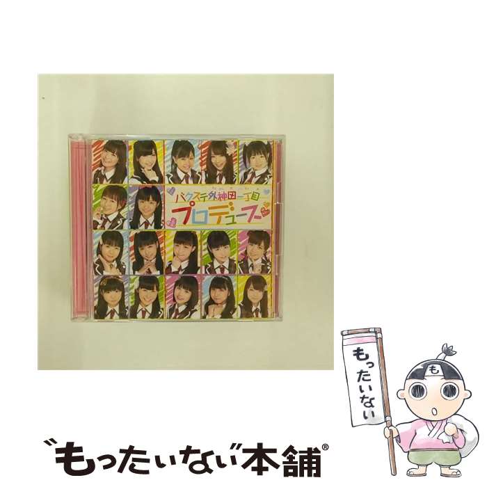 EANコード：4560248012884■こちらの商品もオススメです ● Luce Twinkle Wink / I’mpossible? 通常盤B CD / Luce Twinkle Wink☆ / NBCユニバーサル・エンターテイメント...