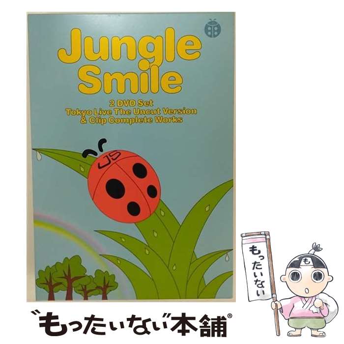 EANコード：4988002441143■通常24時間以内に出荷可能です。※繁忙期やセール等、ご注文数が多い日につきましては　発送まで48時間かかる場合があります。あらかじめご了承ください。■メール便は、1点から送料無料です。※宅配便の場合...