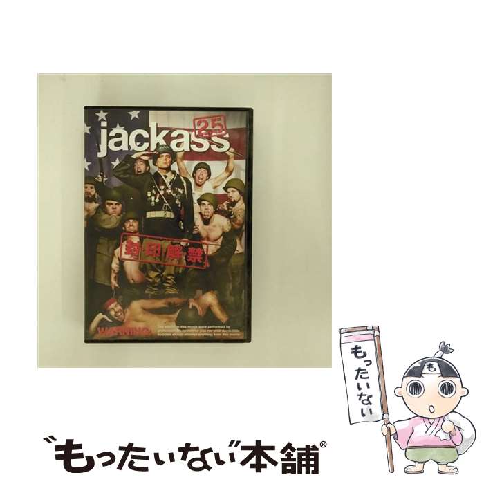 EANコード：4988113823272■こちらの商品もオススメです ● ジャッカス vol 3 / ジョニー・ノックスヴィル 出演 / Happinet [DVD] ● ジャッカス・ザ・ムービー 日本特別コメンタリー版 / ジェフ・トレメ...
