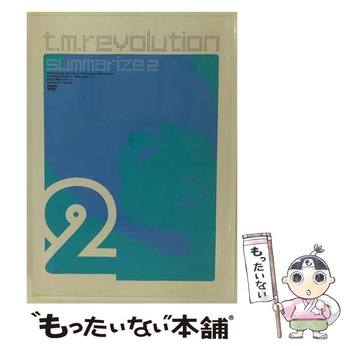 EANコード：4988010008192■こちらの商品もオススメです ● The Complete Visual Collection of T M Revolution 1000000000000 －ビリオン－ / T M Revolut...