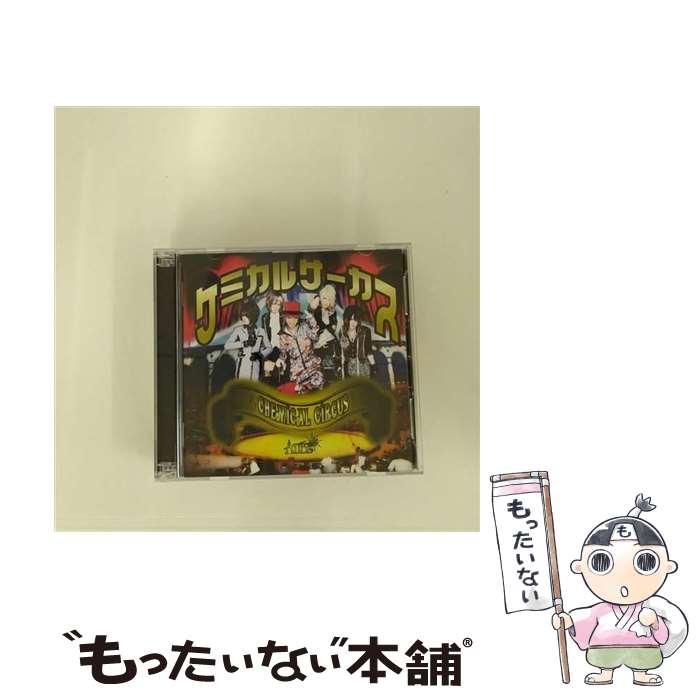 EANコード：4571270920634■通常24時間以内に出荷可能です。※繁忙期やセール等、ご注文数が多い日につきましては　発送まで48時間かかる場合があります。あらかじめご了承ください。■メール便は、1点から送料無料です。※宅配便の場合...
