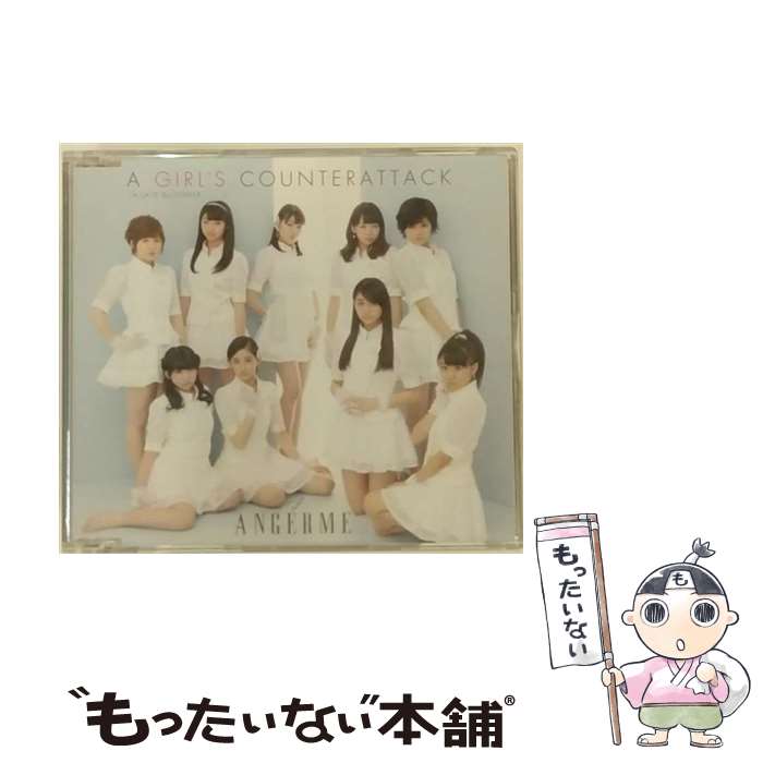 EANコード：4942463854065■こちらの商品もオススメです ● Da Best of Da Pump / DA PUMP / DA PUMP / エイベックス・トラックス [CD] ● CD EXPRESSION レンタル落ち /...
