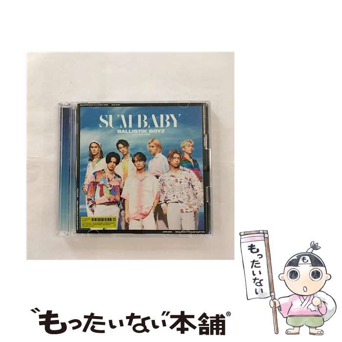 EANコード：4988064773848■こちらの商品もオススメです ● Animal（DVD付）/CDシングル（12cm）/RZCD-77326 / BALLISTIK BOYZ from EXILE TRIBE / rhythm zon...