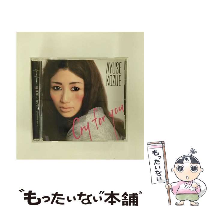 EANコード：4560124802653■通常24時間以内に出荷可能です。※繁忙期やセール等、ご注文数が多い日につきましては　発送まで48時間かかる場合があります。あらかじめご了承ください。■メール便は、1点から送料無料です。※宅配便の場合...