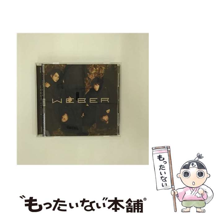 EANコード：4988031205501■通常24時間以内に出荷可能です。※繁忙期やセール等、ご注文数が多い日につきましては　発送まで48時間かかる場合があります。あらかじめご了承ください。■メール便は、1点から送料無料です。※宅配便の場合...