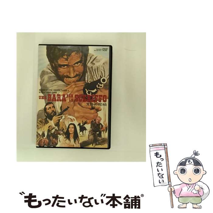 EANコード：4560292371937■通常24時間以内に出荷可能です。※繁忙期やセール等、ご注文数が多い日につきましては　発送まで48時間かかる場合があります。あらかじめご了承ください。■メール便は、1点から送料無料です。※宅配便の場合...