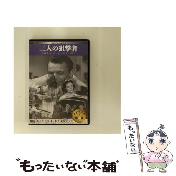 EANコード：4560208810284■こちらの商品もオススメです ● ストレンジャー / IVC,Ltd.(VC)(D) [DVD] ■通常24時間以内に出荷可能です。※繁忙期やセール等、ご注文数が多い日につきましては　発送まで48時間...